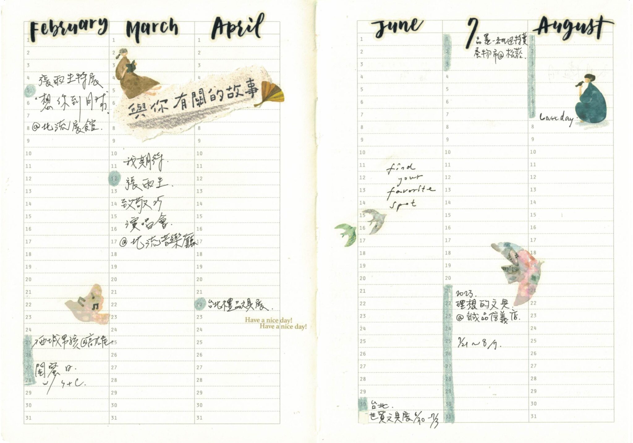 子彈筆記術範例指南：3個必學格式要點及挑選推薦 - Leatai 磊泰